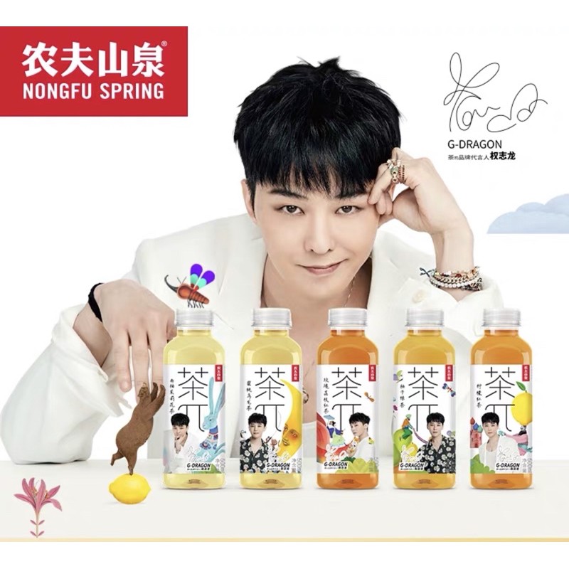 茶派 权志龙头像瓶 一个系列5瓶 （各口味1瓶）附送周边产品 （海报，立牌，贴纸）Cha Pai Kwon Ji-yong poster (1 ...