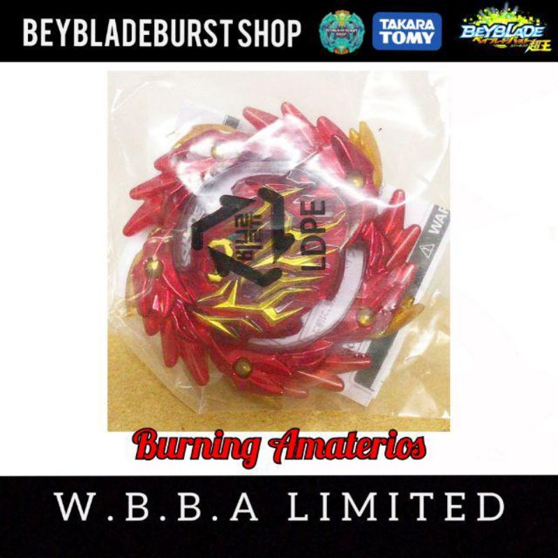WBBA Burning Amaterios Beyblade Limited Item Beyblade Takara Tomy ...