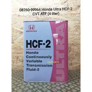 08260-99964 Honda Ultra HCF-2 CVT ATF (4 liter) | Shopee Malaysia
