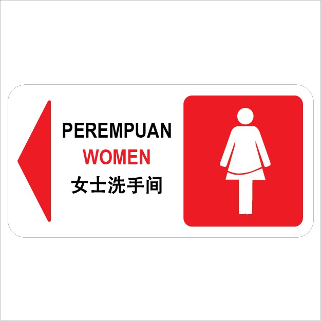 NO SERVICE CHARGE PVC SIGN STICKER 105X210MM | Shopee Malaysia