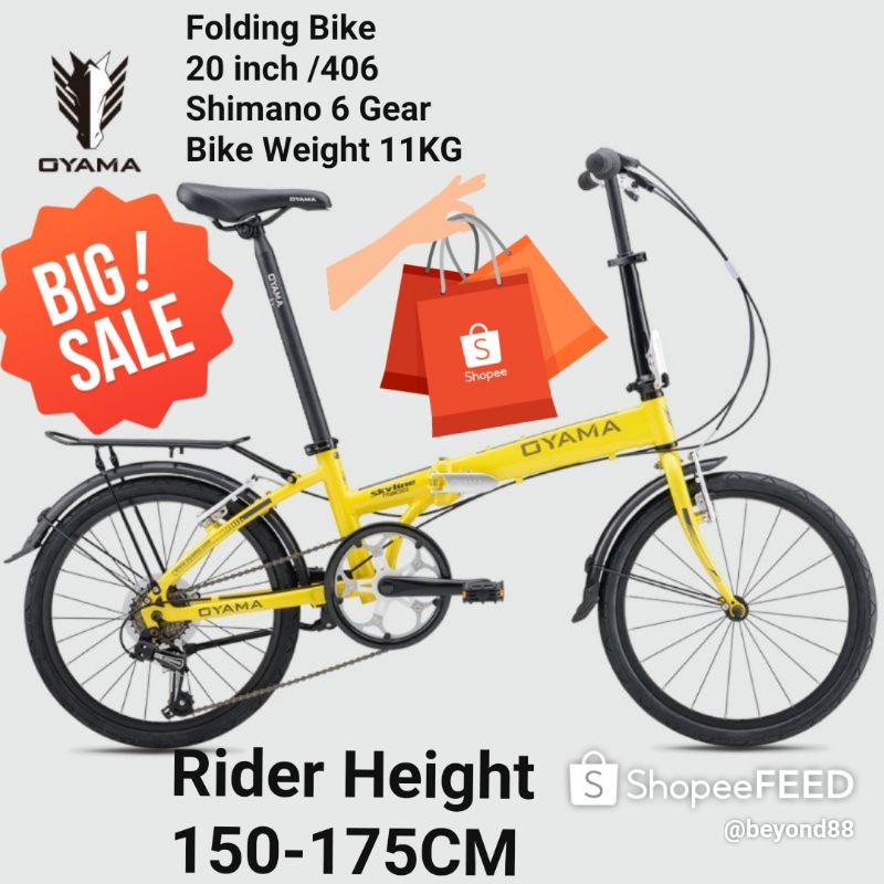 Oyama Bicycle (Taiwan) - SKYLINE M300 - Free Shipping - Folding Bike 20 ...