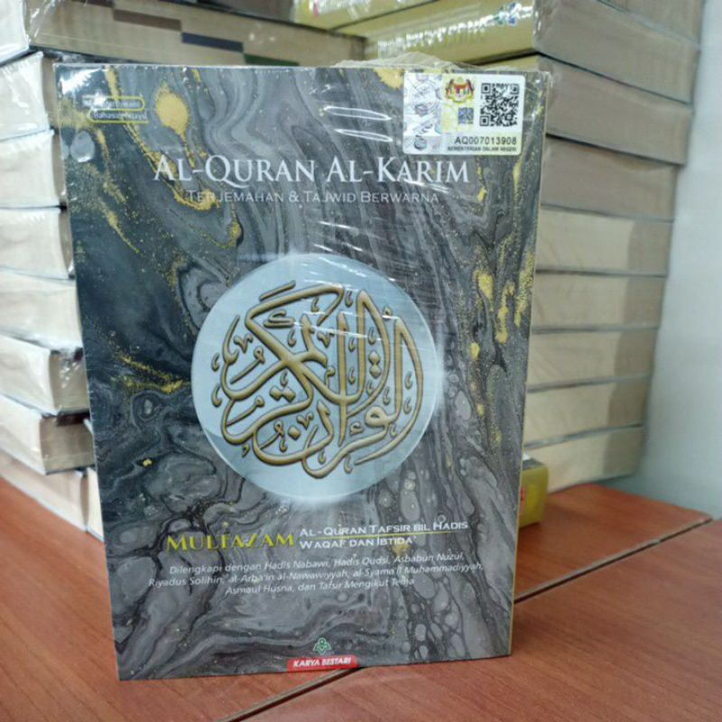 MULTAZAM AL QURAN TAFSIR BIL HADIS WAKAF DAN IBTIDA ( pocket size ...