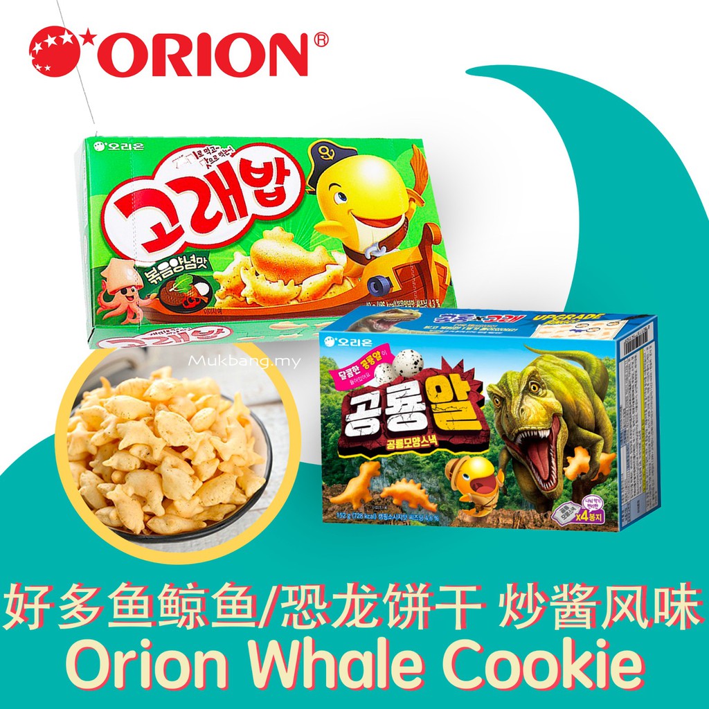 韩国好多鱼 松脆小饼干 原味 海洋造型小饼干 Korea Orion GORAEBAB Dolfin Snack Stir-Fried ...