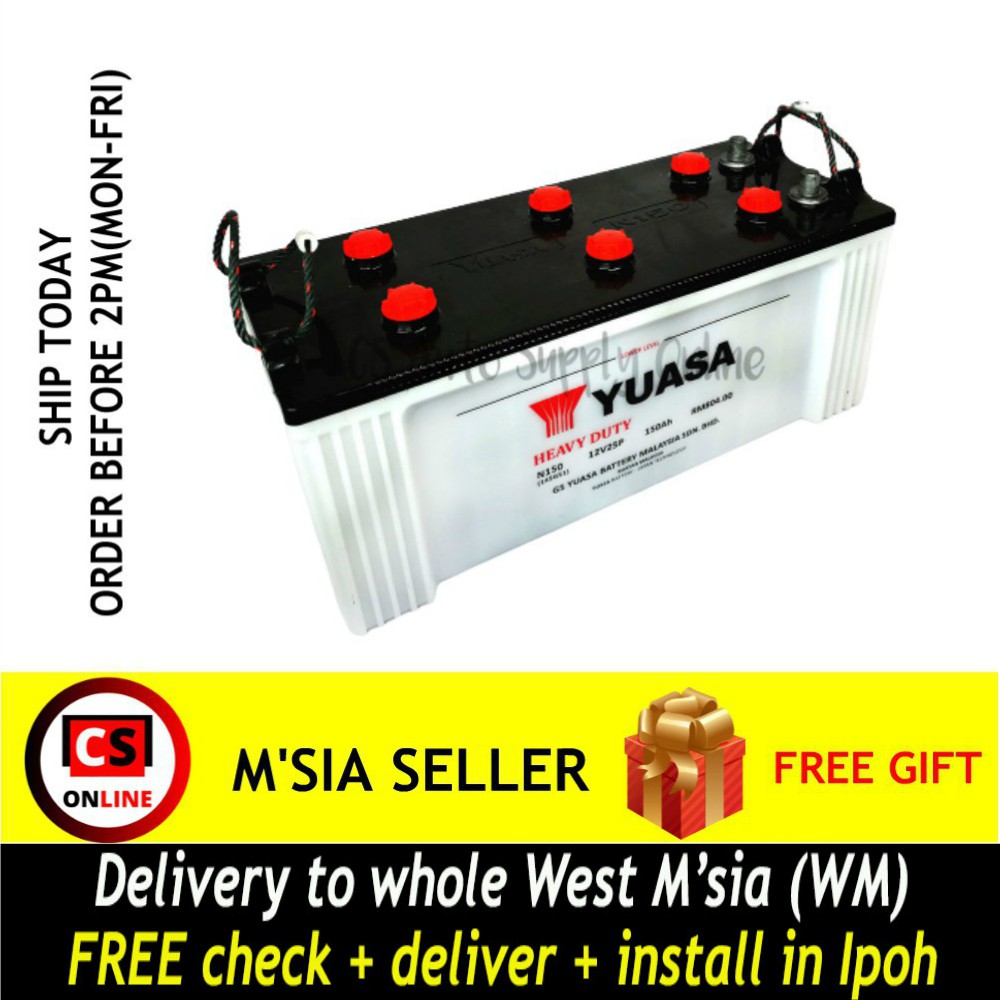 [CS ONLINE] Yuasa N150 Heavy Duty Battery Wet for Lorry Truck NS Hino ...