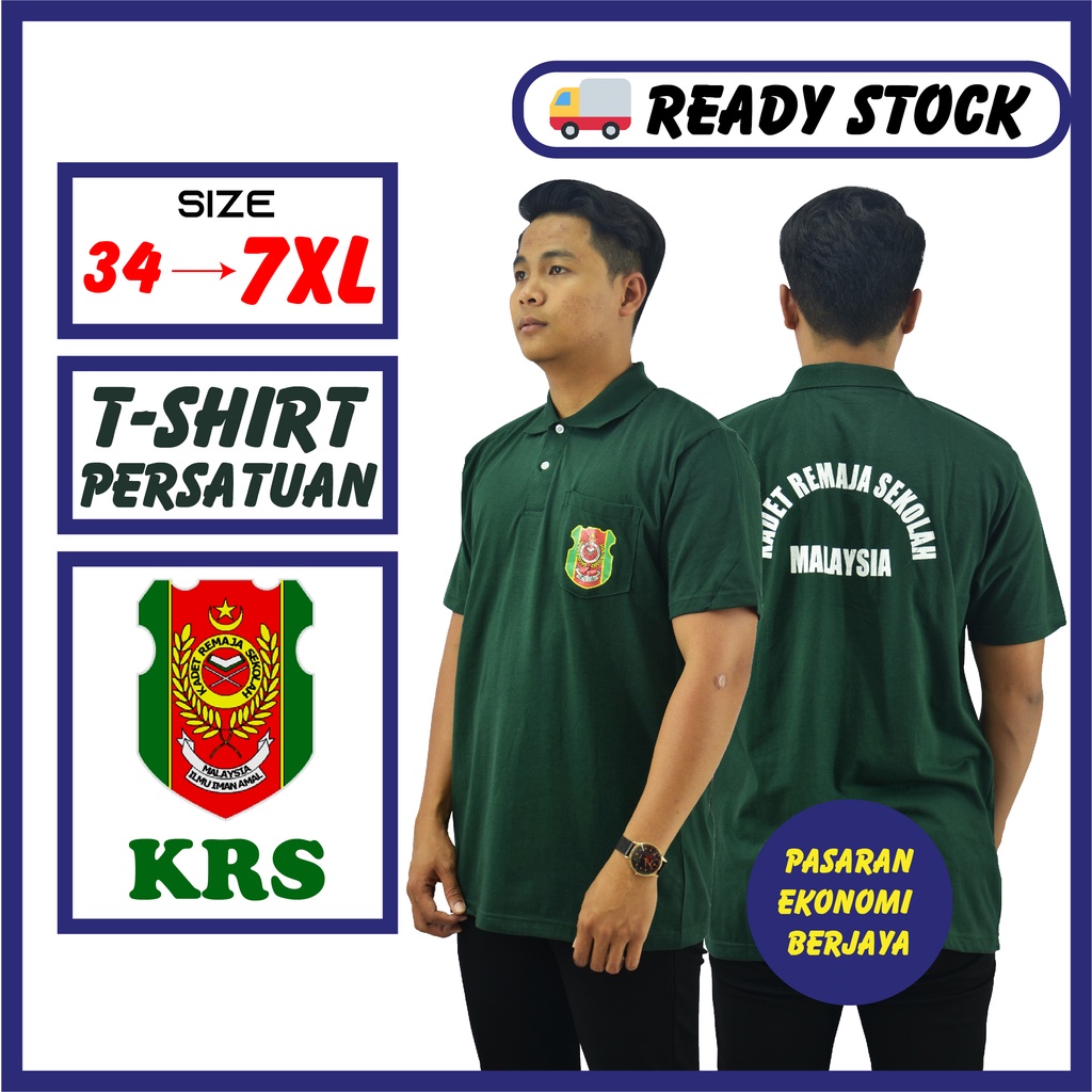 TSHIRT KRS LENGAN PENDEK/ KADET REMAJA SEKOLAH/ TSHIRT PERSATUAN KRS ...