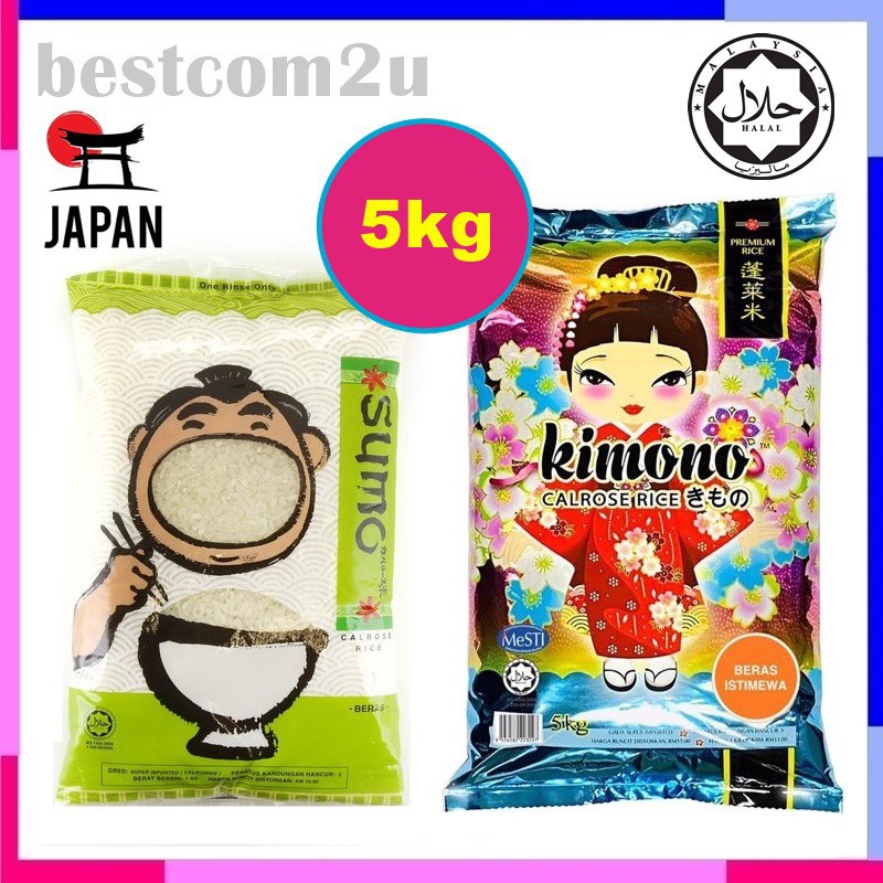 Food Staple 日本米 Sumo Calrose Rice Sushi Rice 日本米 / Kimono Premium ...