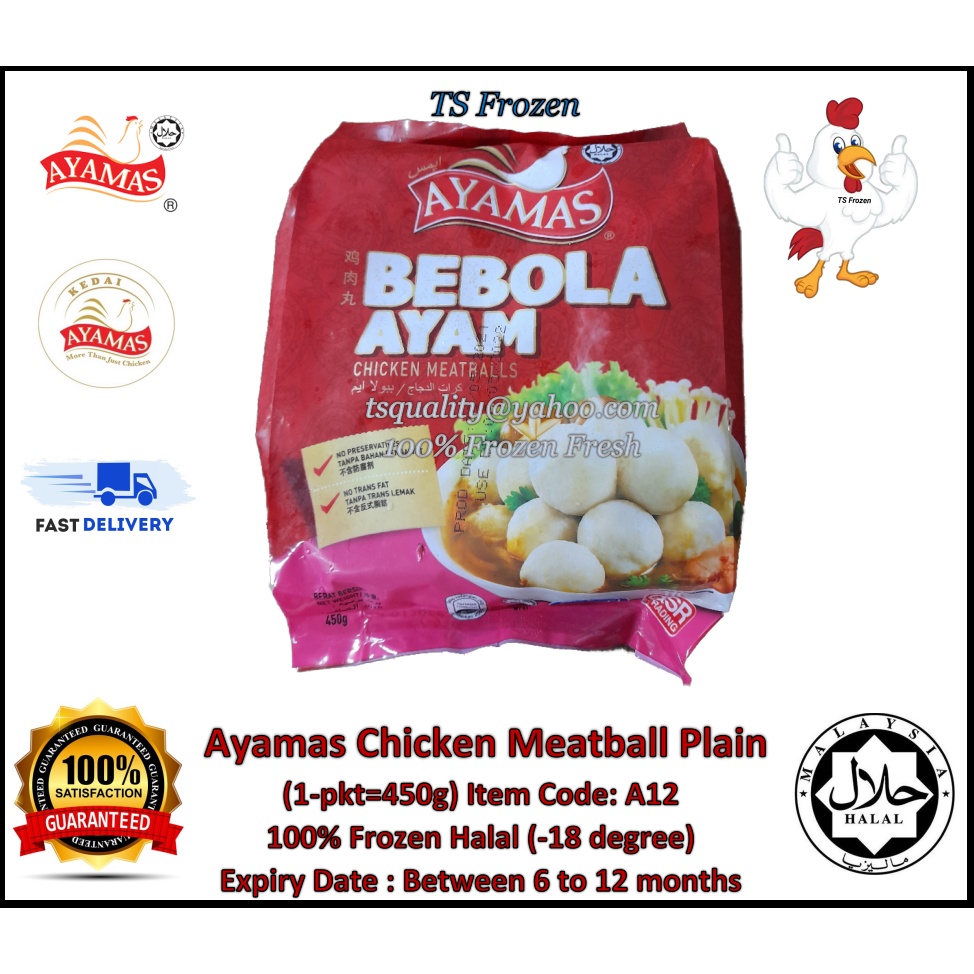 Ayamas Chicken Meatball Plain (1pkt=450g) 100% Halal Fresh Frozen (-18 ...