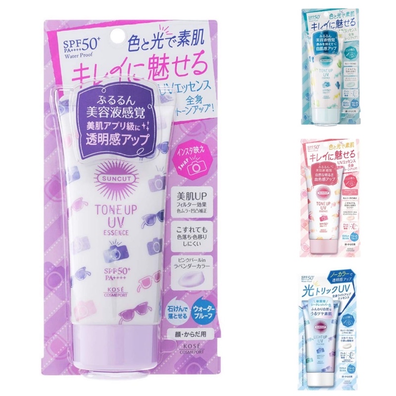 [ Ready Stok ] KOSE Suncut Sunscreen Tone Up UV Light Up UV Essence ...