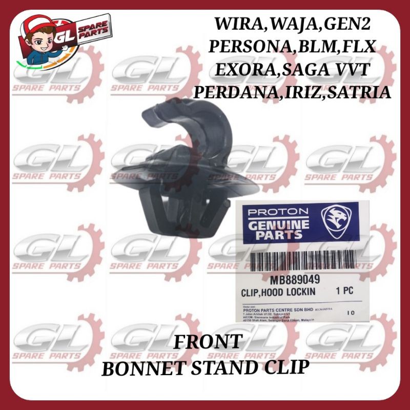 FRONT BONNET STAND CLIP PROTON WIRA BLM FLX EXORA GEN2 IRIZ SATRIA SAGA ...