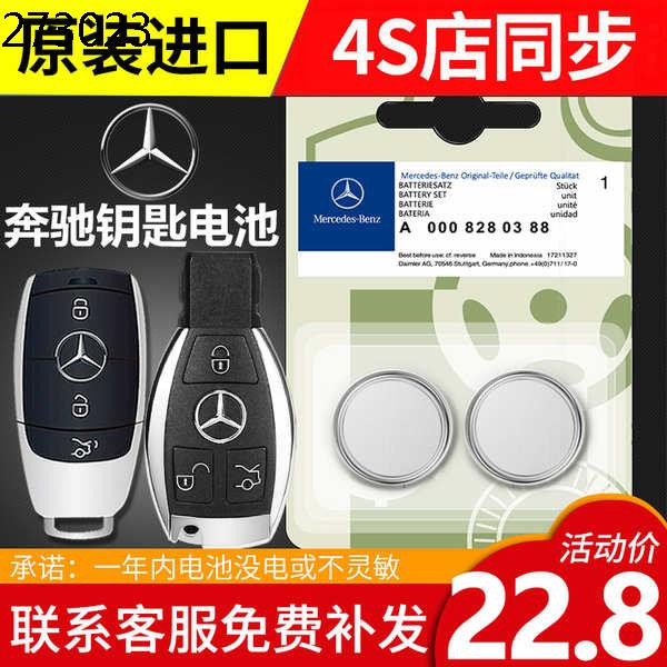 $ Battery Original Mercedes-Benz car key remote control battery C180E ...