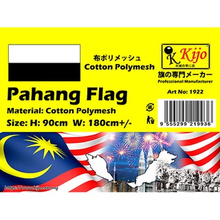 Pahang Flag / Pahang Darul Makmur Flag / Bendera Negeri Pahang Flag ...