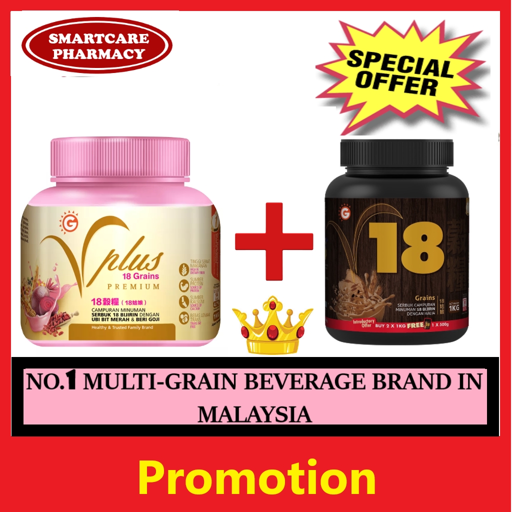 GOOD MORNING V PLUS PREMIUM (1KG) + V18 (1KG) | Shopee Malaysia
