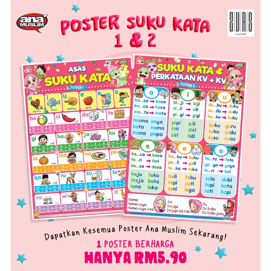 Koleksi Poster Suku Kata & Perkataan untuk Prasekolah & kanak-kanak Ana ...