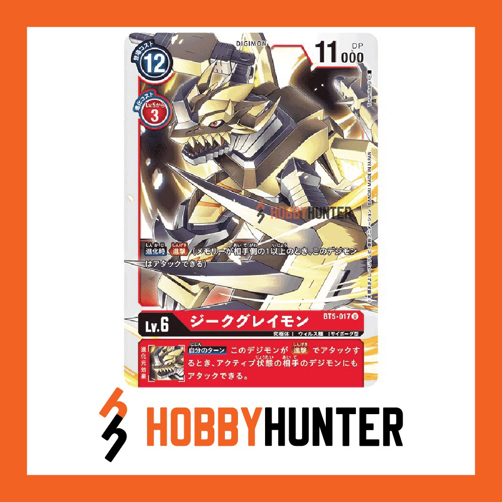 DIGMON CARD BT5-017 ZeigGreymon (U) | Shopee Malaysia