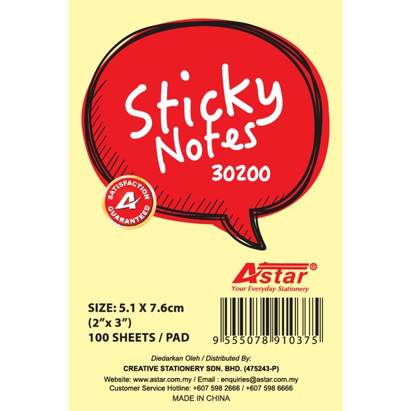 ASTAR STICKY NOTES 30200 | Shopee Malaysia