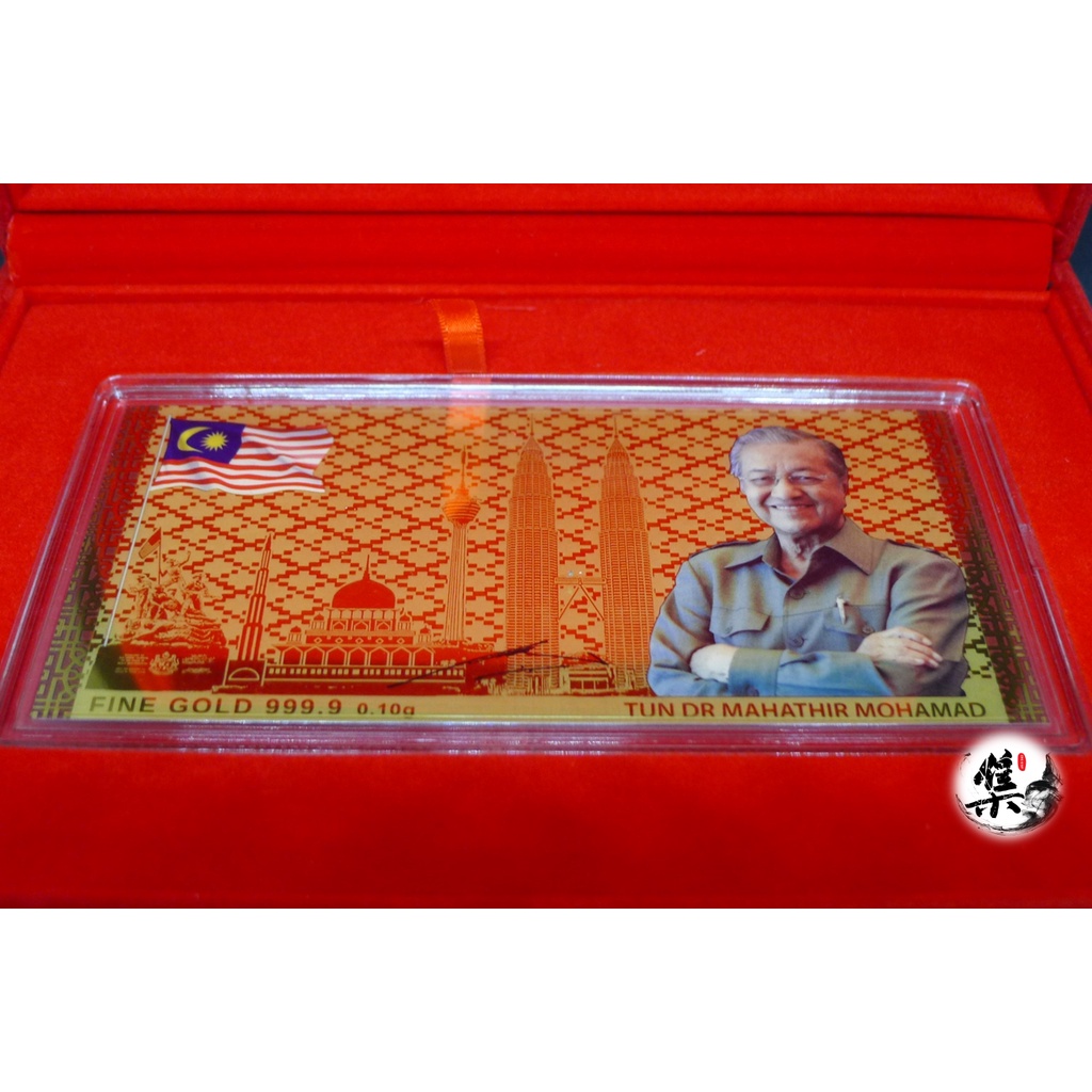 Collectible- Poh Kong 999.9/ 24K Pure Gold Note- Mahathir UNC | Shopee ... Collectible- Poh Kong 999.9/ 24K Pure Gold Note- Mahathir UNC | Shopee ...