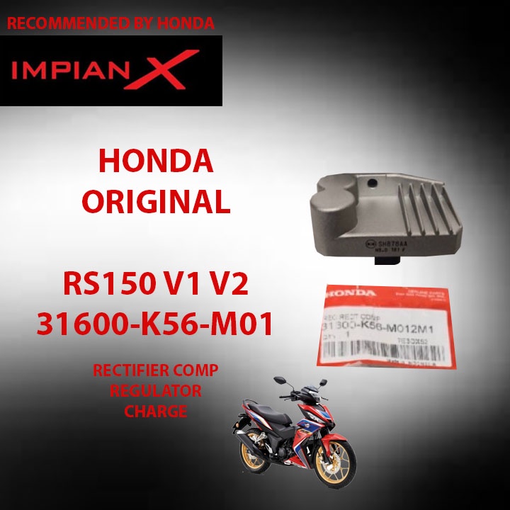 HONDA ORIGINAL RS150 RECTIFIER REGULATOR 31600-K56-M01 | Shopee Malaysia