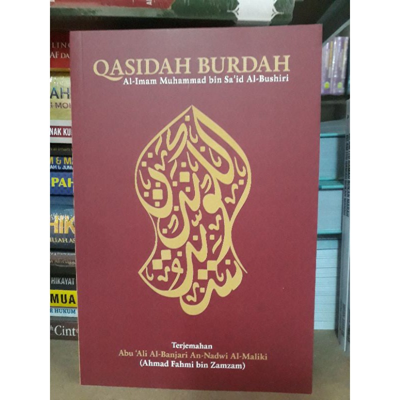 Buku qasidah burdah - al imam muhammad bin sa'id al bushiri | BeeCost