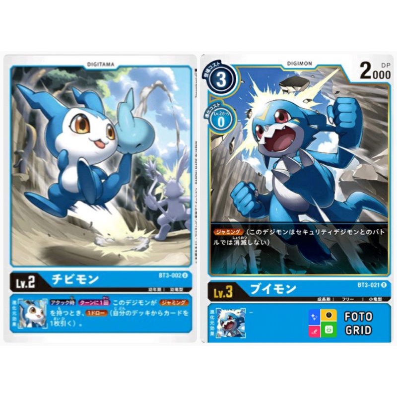 BT3-002 Demiveemon / BT3-021 Veemon | Shopee Malaysia