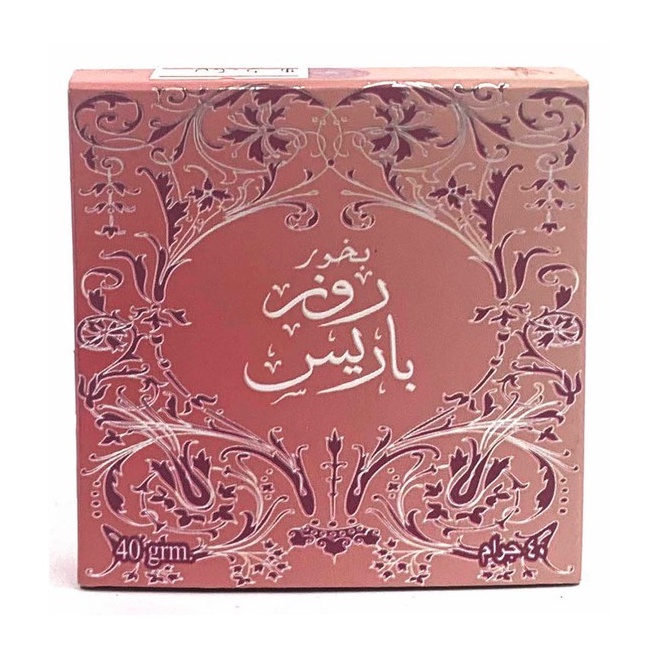 Arabic Bakhoor Bukhoor Rose Paris 40 gram | Shopee Malaysia