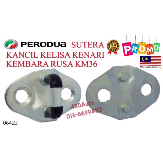 KANCIL KELISA KENARI KEMBARA RUSA KM36 NAZA SUTERA DOOR STRIKER NEW ...