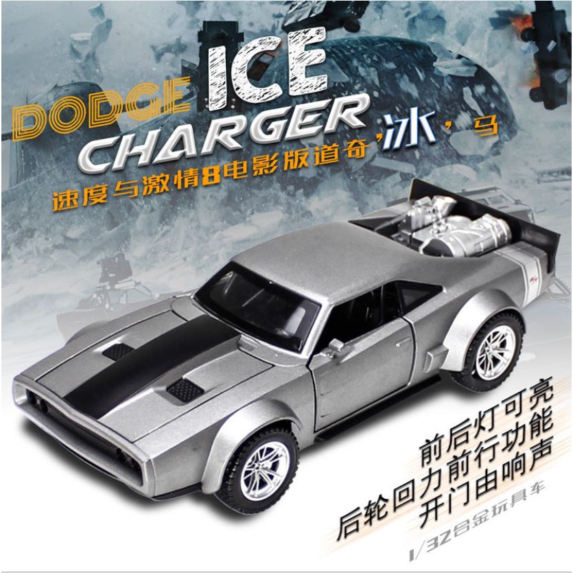 1:32 Fast & Furious - Dodge Ice Charger Die Cast Car (Light and Sound ...