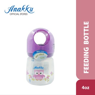 Anakku Official Online Shop, August 2022 | Shopee Malaysia