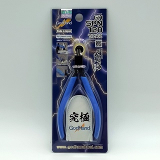 GODHAND GOD HAND SPN-120 Ultimate Nipper 5.0 Cutter | Shopee Malaysia