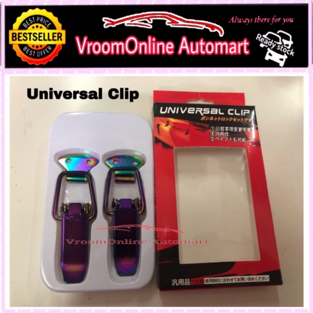 Universal Rainbow Car lock bumper clip Bonnet lock Universal Bumper ...