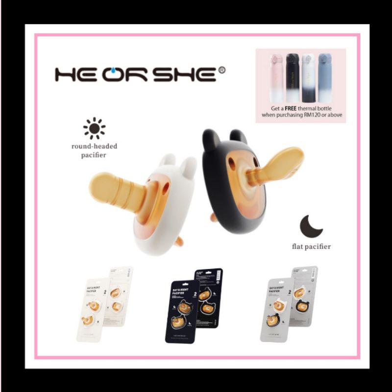 He or She Baby Pacifier Silicone Pacifier Baby Kids Teether Pacifier ...