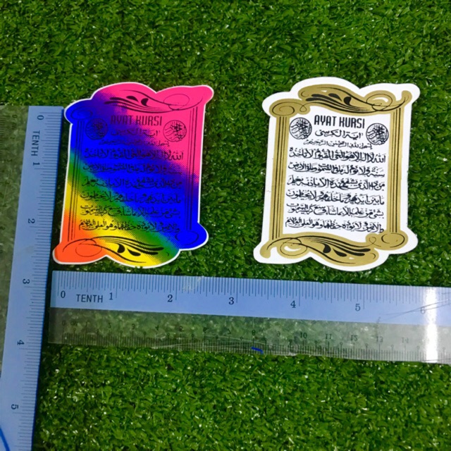 STICKER PRINT AYAT KURSI | Shopee Malaysia