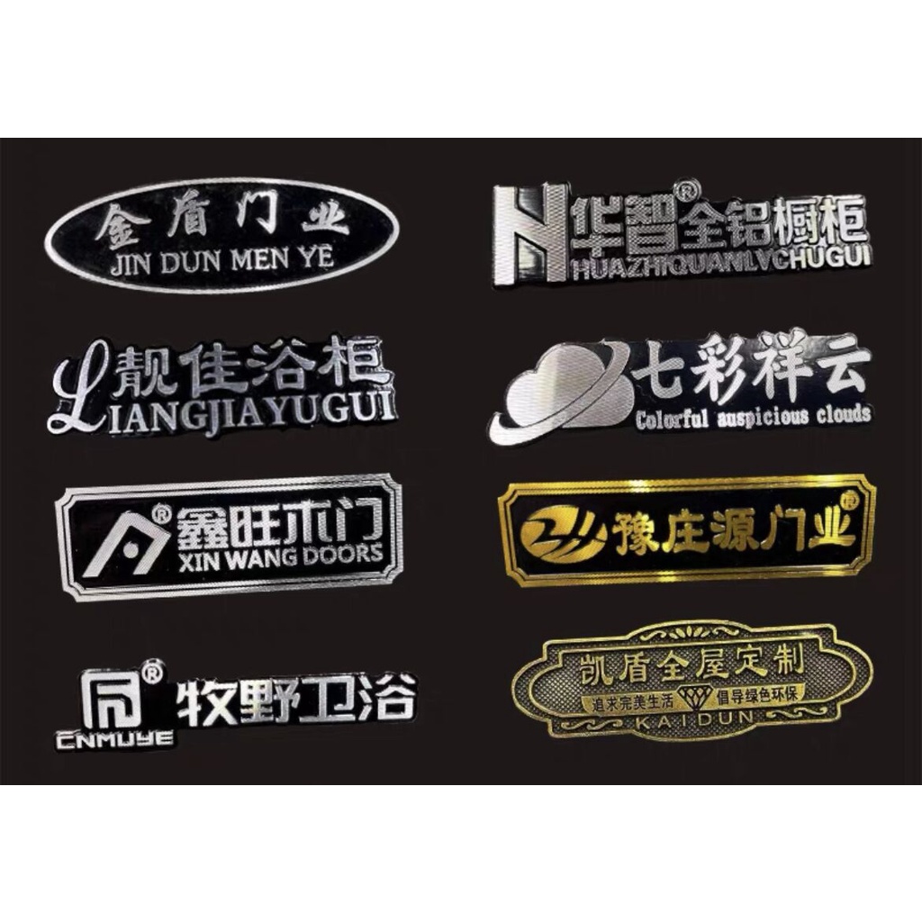 Custom Made Metal NamePlate Name Plate Name Tag Label Sticker | Shopee ...
