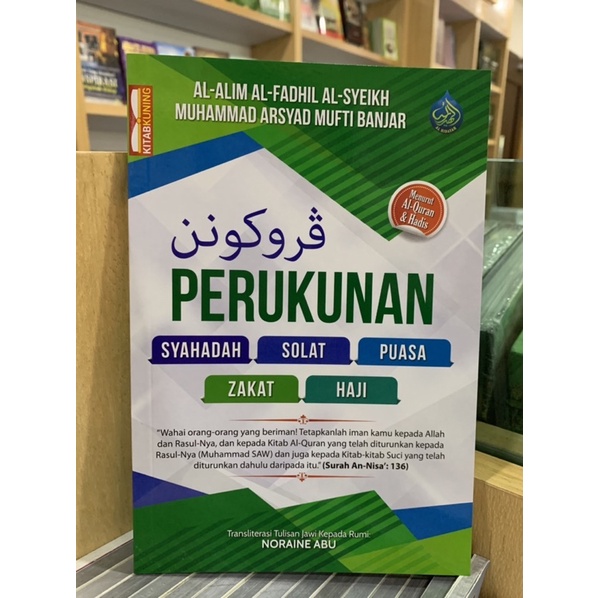Buku Kitab Perukunan | Shopee Malaysia