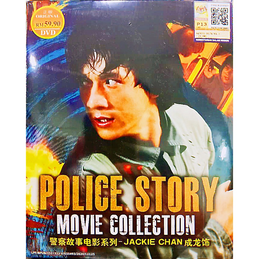 Chinese Movie DVD : Jackie Chan 成龙 Police Story Movie Collection ...