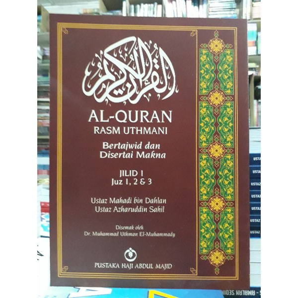 AL QURAN RASM UTHMANI - BERTAJWID & DISERTAI MAKNA (JILID 1 HINGGA 10 ...