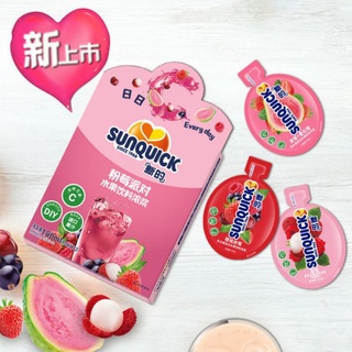 sunquick - Prices and Promotions - Feb 2023 | Shopee Malaysia