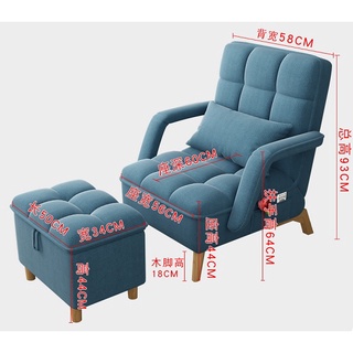 BLUE SOFA CHAIR WITH STOOL single seat reclining recliner recline ...