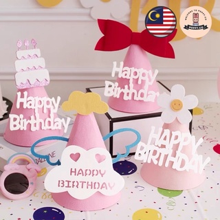 1PC Kids Party Hat Kids Birthday Hat Goodies Birthday Cap Topi Hari ...