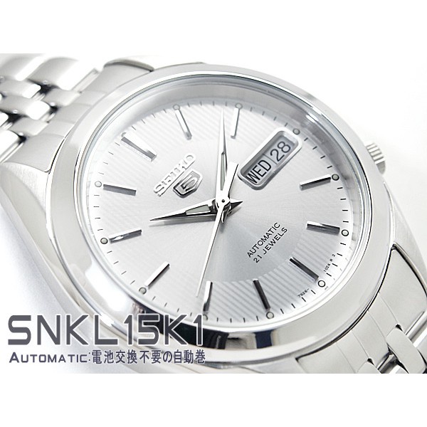 SEIKO 5 CLASSIC AUTOMATIC SNKL15K1 | Shopee Malaysia