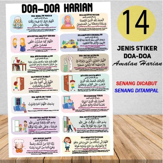 Sticker Doa Harian - Doa Makan - Doa Masuk Tandas - Doa Belajar - Doa ...