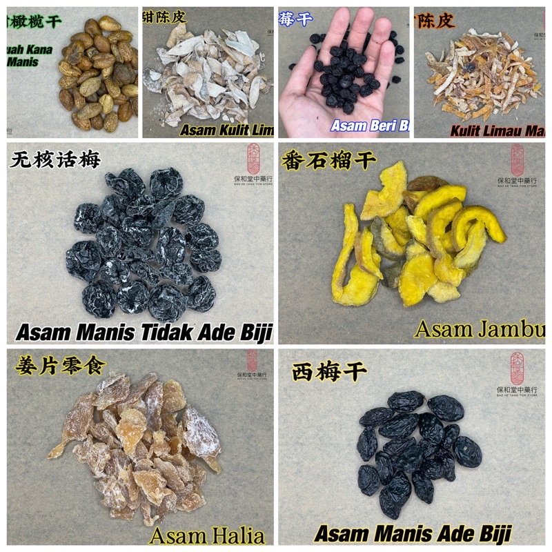 Asam Jambu/ Kulit limau Manis/ Asam Buah Kana/Asam Hitam tidak ade biji ...