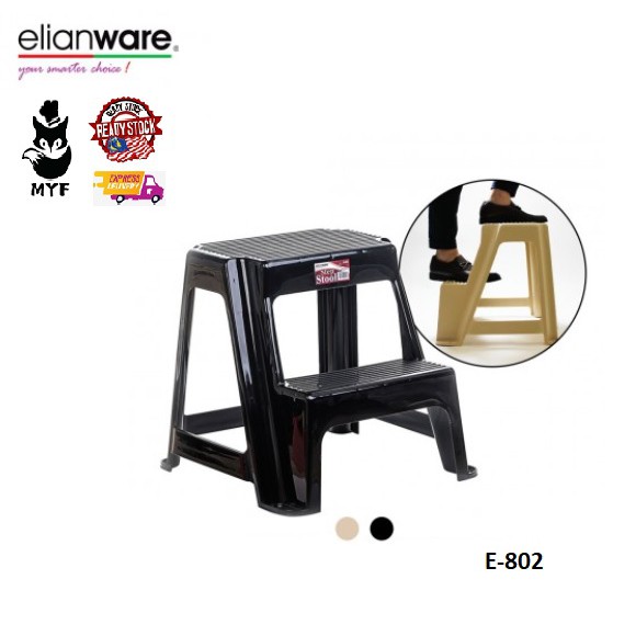 Elianware E-802 Step Stool Plastic Ladder Stairs Chair Kerusi Bangku ...