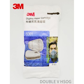 3M 6051 (CE & SIRIM) ORGANIC VAPOR A1 FILTER/ CARTRIDGE/ 6001/ PAINTING ...