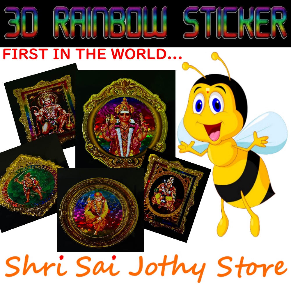 3D Rainbow Stickers First in the WORLD page 2 - Shri Sai Jothy Store ...