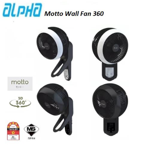 Alpha WF360 Motto 360 Wall Fan 8 Inch - 3 Speed Remote | Shopee Malaysia