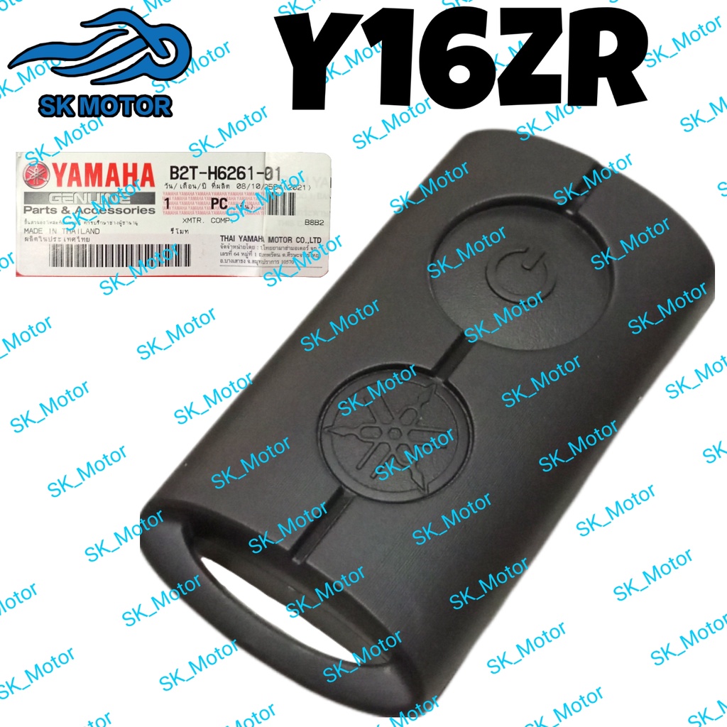 Yamaha NVX 155 V2 / Y16ZR Y16 Original XMTR COMP Remove Control Keyless ...