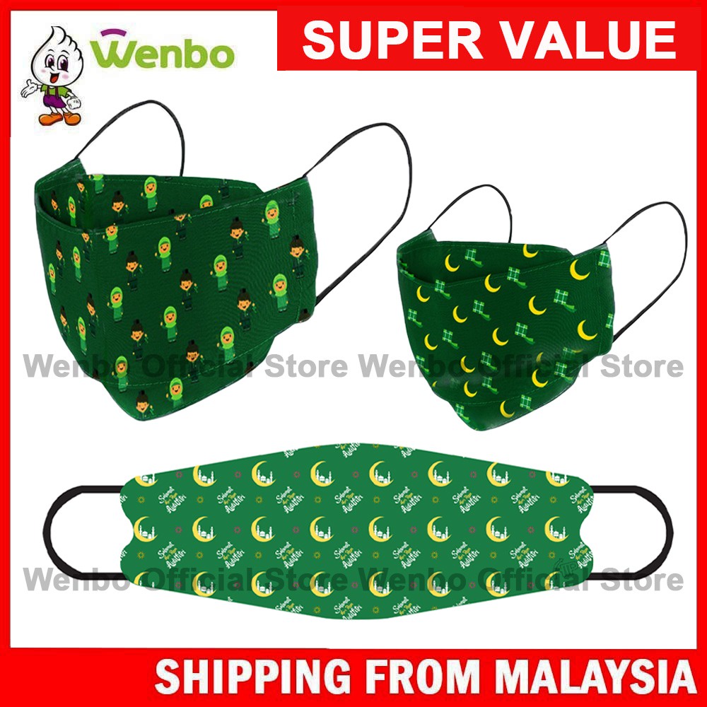Wenbo Raya Edition 2022 KF94 4ply Face Mask Adult Disposable Earloop ...