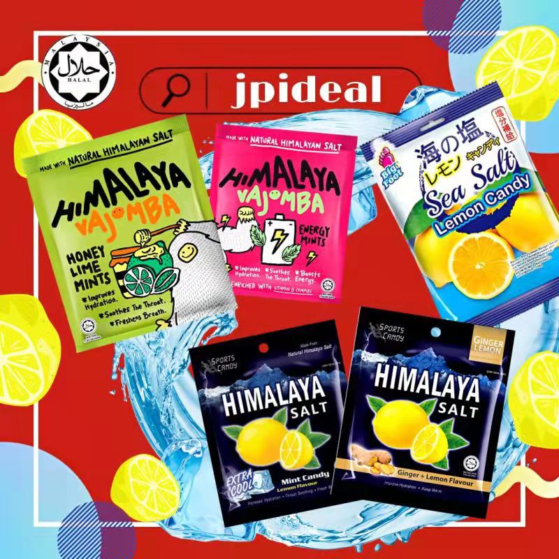 Himalaya Salt Sports Candy / Himalaya Vajomba [HALAL] 15g | Shopee Malaysia