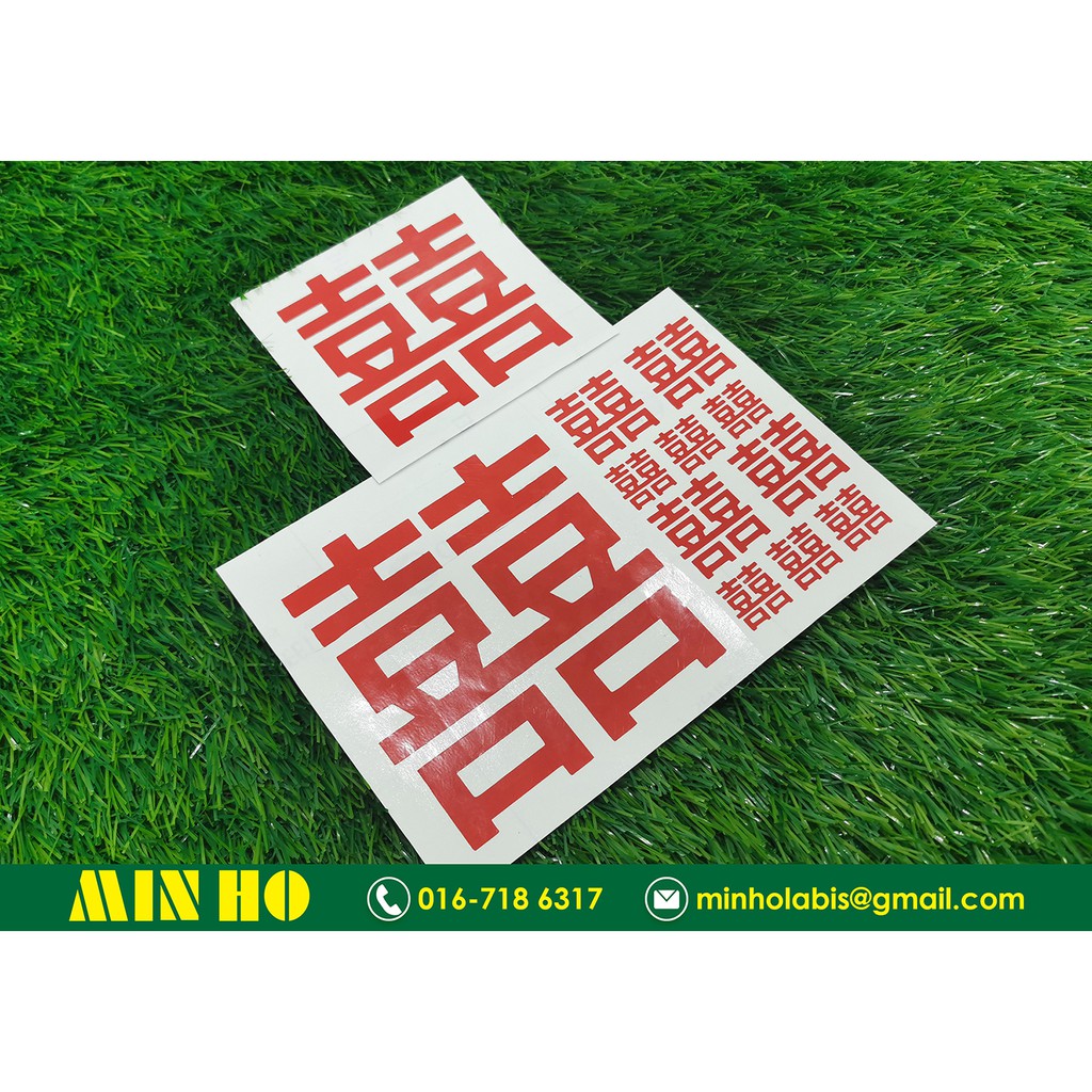 Chinese Traditional Wedding Sticker (Custom Design) | Shopee Malaysia