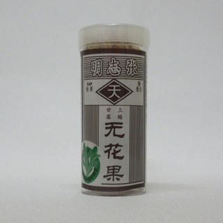 MO FA KOR / MO FAR KOR / ASAM BOTOL [FRUIT PRODUCT][12BOTTLE][WHOLESALE ...